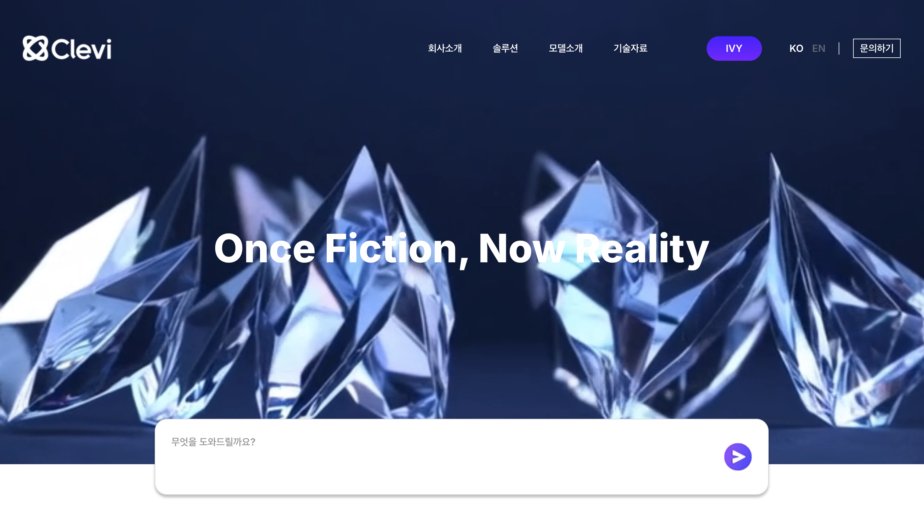 AI 챗봇 & 멀티모달 LLM 전문가 | 클레비